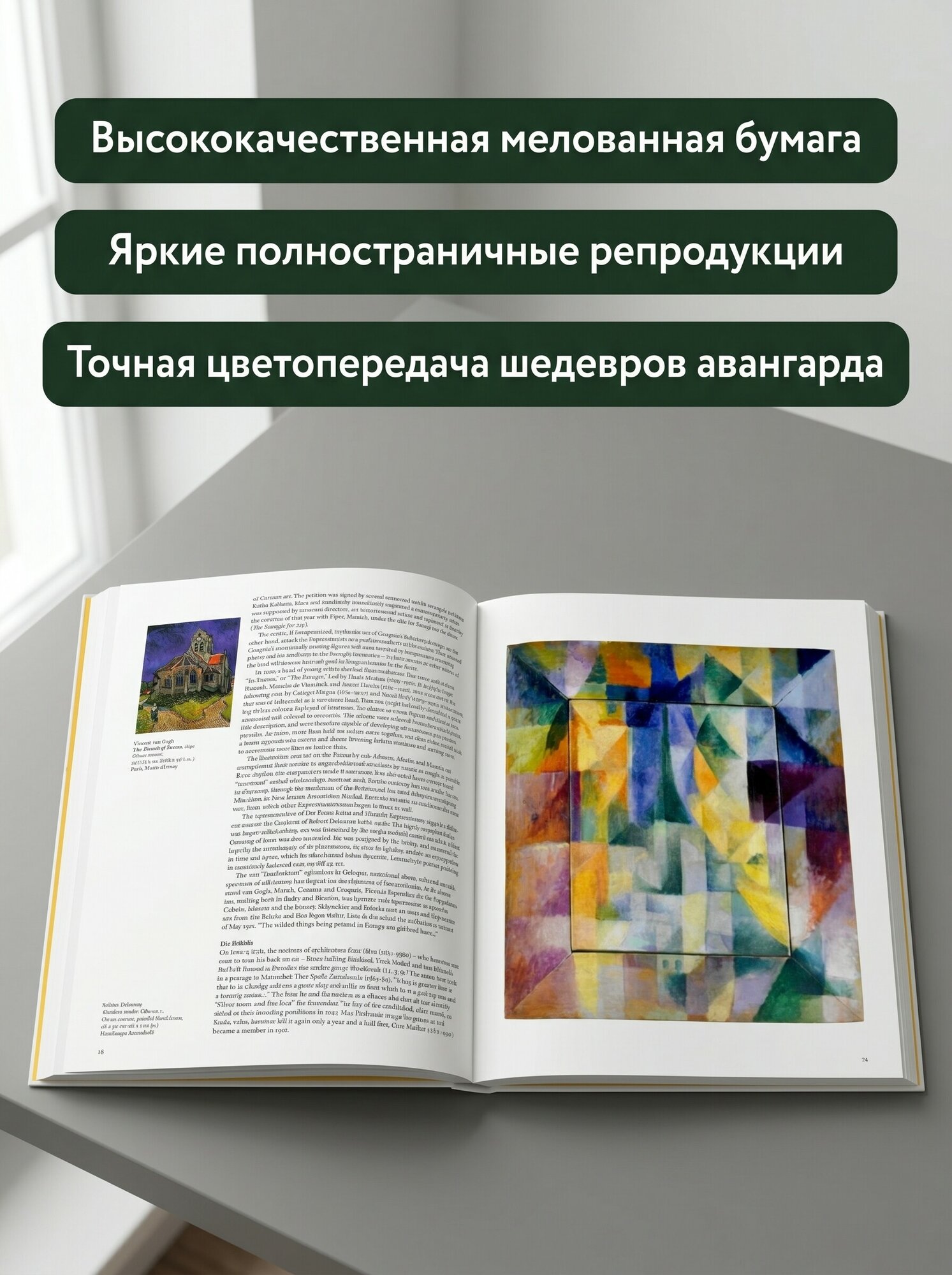 Книга Expressionism (Basic Art Series), Norbert Wolf, Издательство TASCHEN, на английском языке, твердый переплет — фото 1