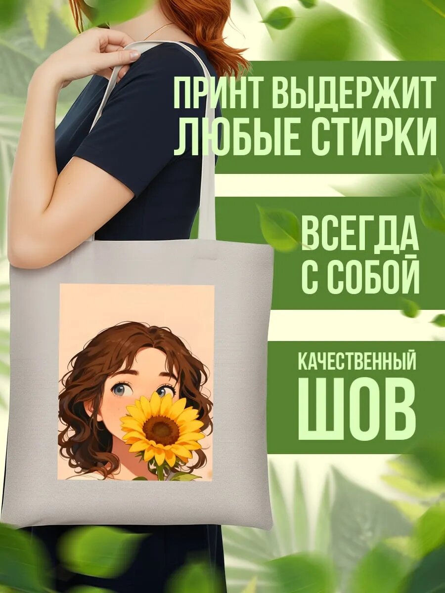 Сумка шоппер , айвори — фото 1