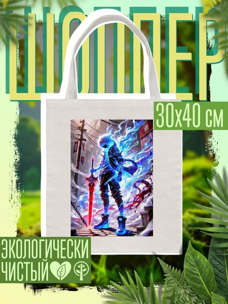 Сумка