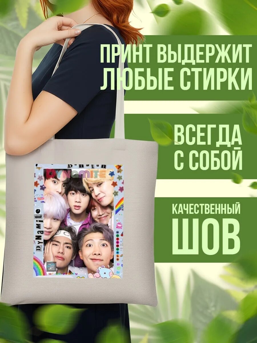 Сумка шоппер , айвори — фото 1