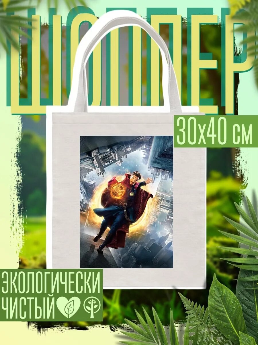 Сумка шоппер