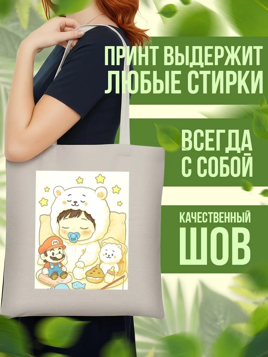 Сумка шоппер , айвори — фото 1