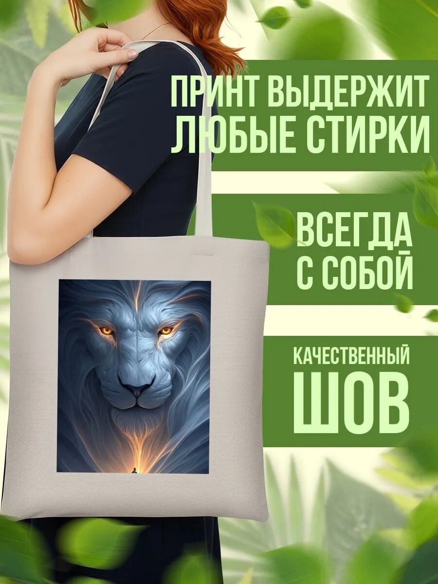 Сумка , айвори — фото 1