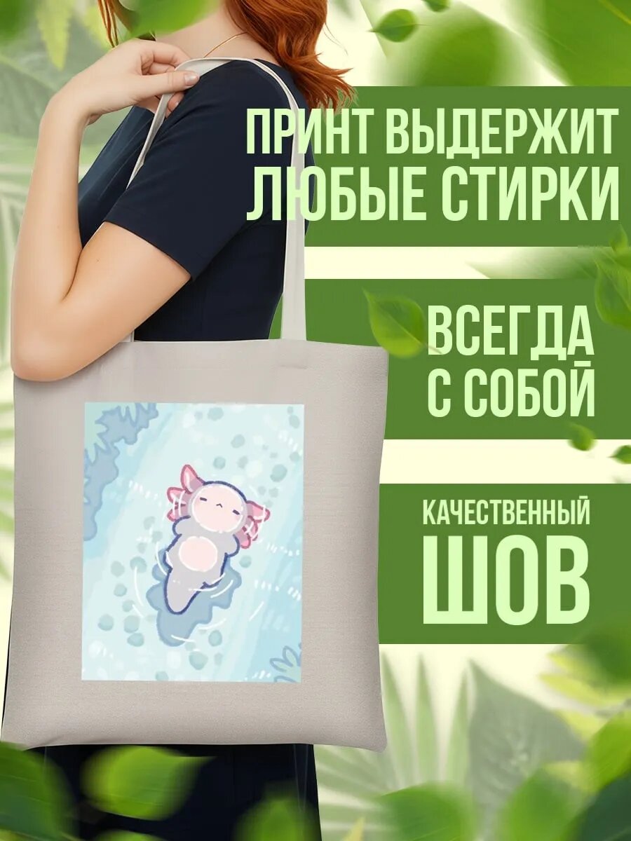 Сумка шоппер , айвори — фото 1