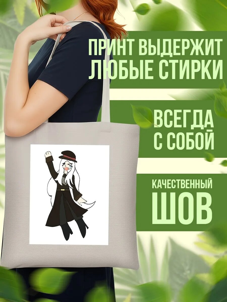 Сумка шоппер , айвори — фото 1