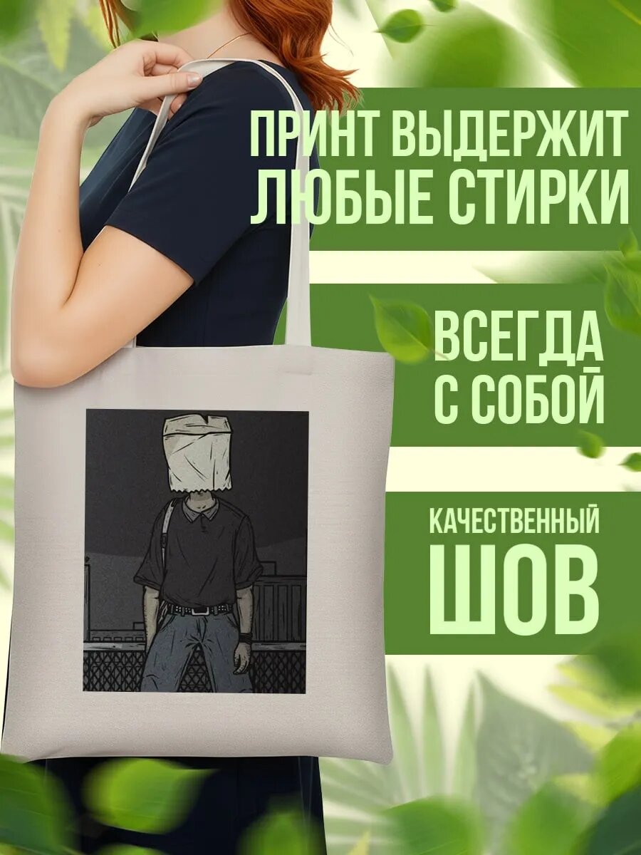 Сумка шоппер , айвори — фото 1