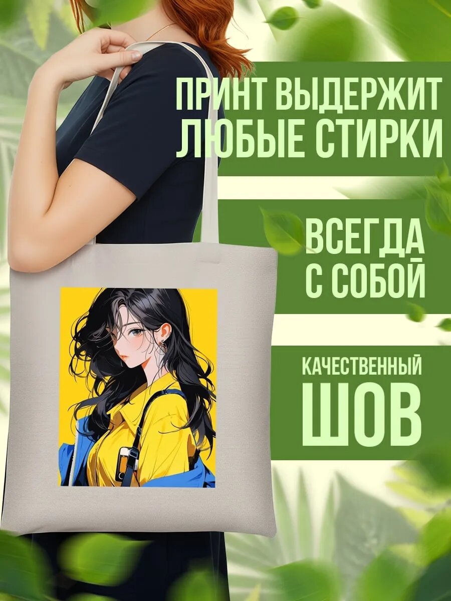 Сумка шоппер , айвори — фото 1