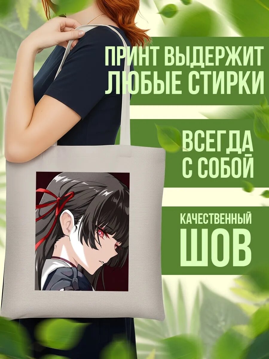 Сумка шоппер , айвори — фото 1