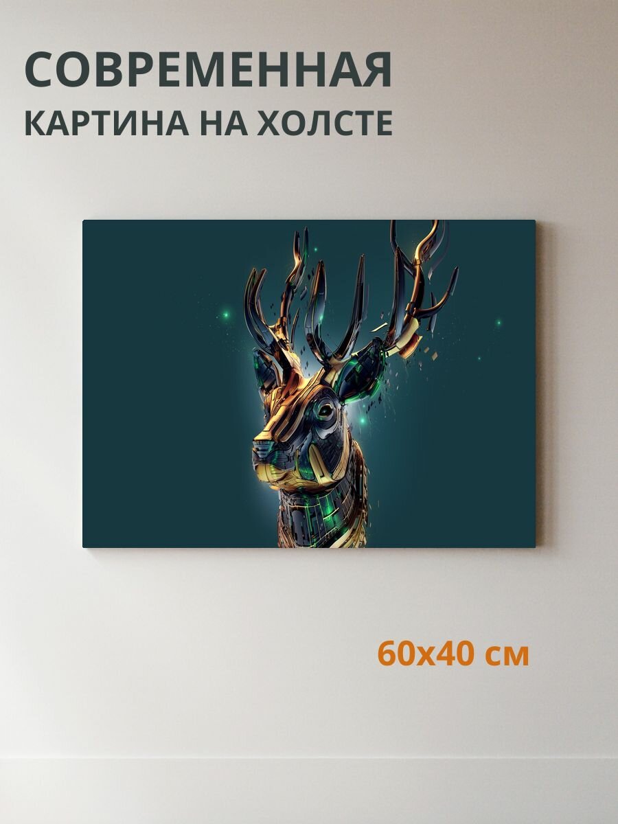 Картина на холсте Олень с механическими деталями 60x40 см