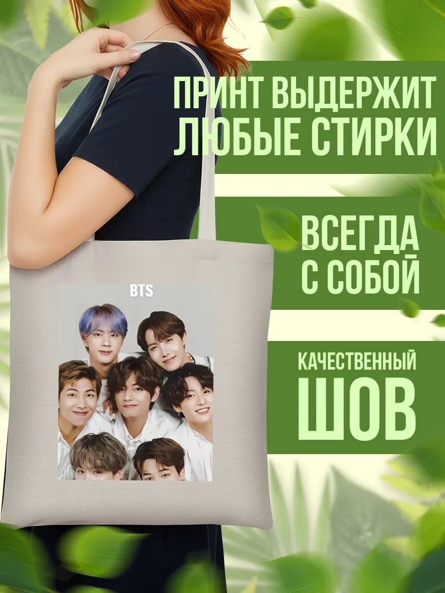 Сумка шоппер , айвори — фото 1