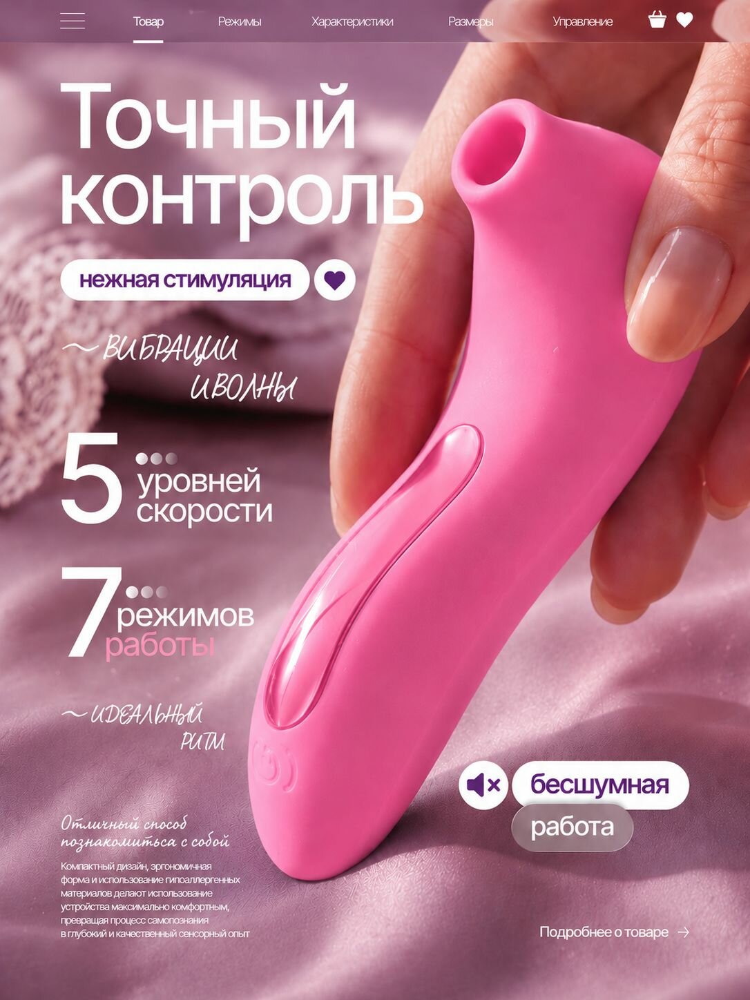 Вибратор для женщин вакуумно-волновой для клитора Пингвин имитация оральных ласк