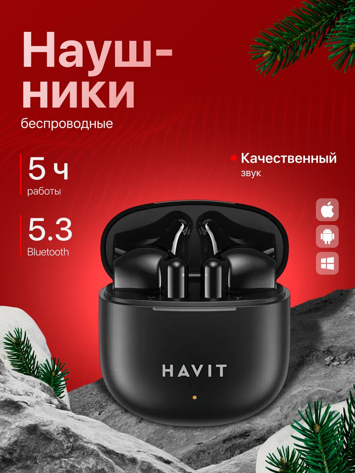 Bluetoothгарнитура Havit с микрофоном, USBTypeC и радиоканалом, беспроводные наушники для ПК, ноутбука и телефона, черные