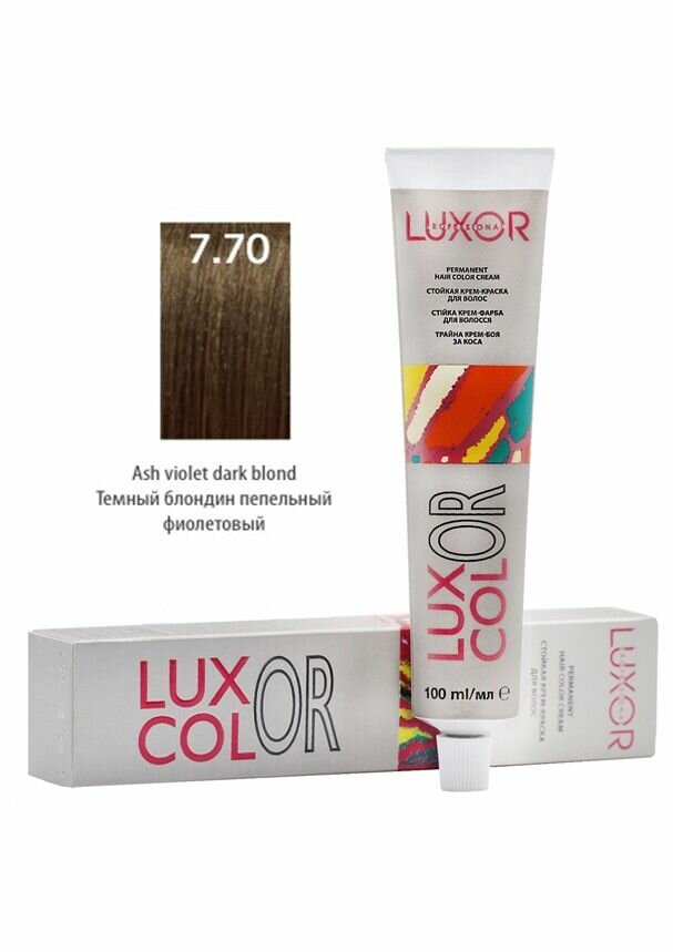 Стойкая крем-краска LUXOR Professional 100мл LUXCOLOR 7.70 Блондин интенсивный шоколадный