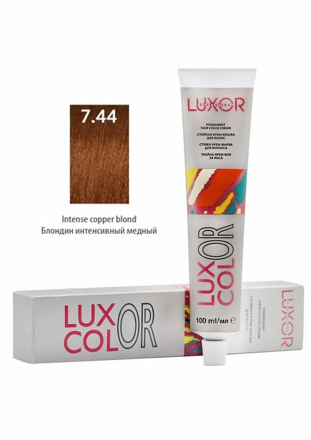 Стойкая крем-краска LUXCOLOR 7.44 Блондин интенсивный медный, 100 мл