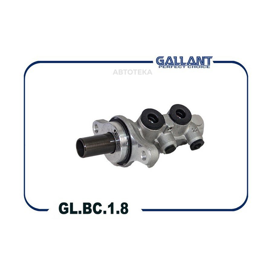 Цилиндр тормозной главный GALLANT GLBC18 LADA Granta, Kalina II, Niva Urban