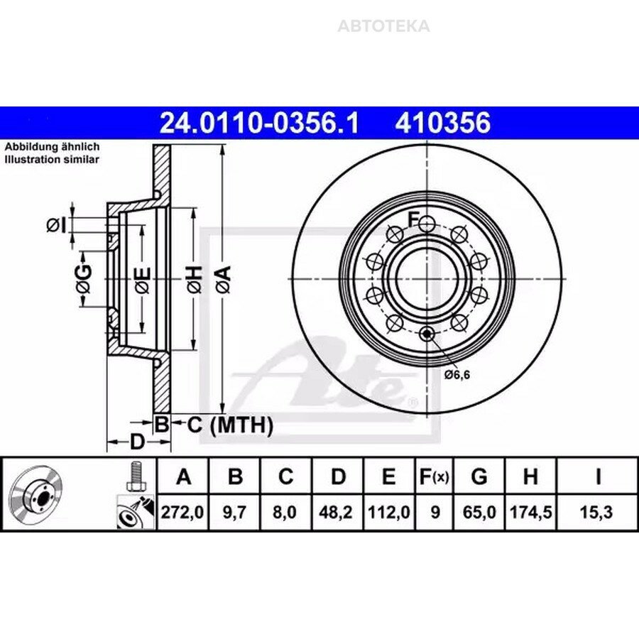 Диск торм. зад. AUDI A1 A3/ VW GOLF VI TOURAN JETTA 04=> ATE 24011003561