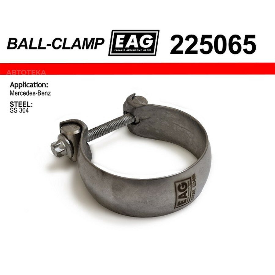 Хомут глушителя ball clamp SS304 EAG EAG 225065