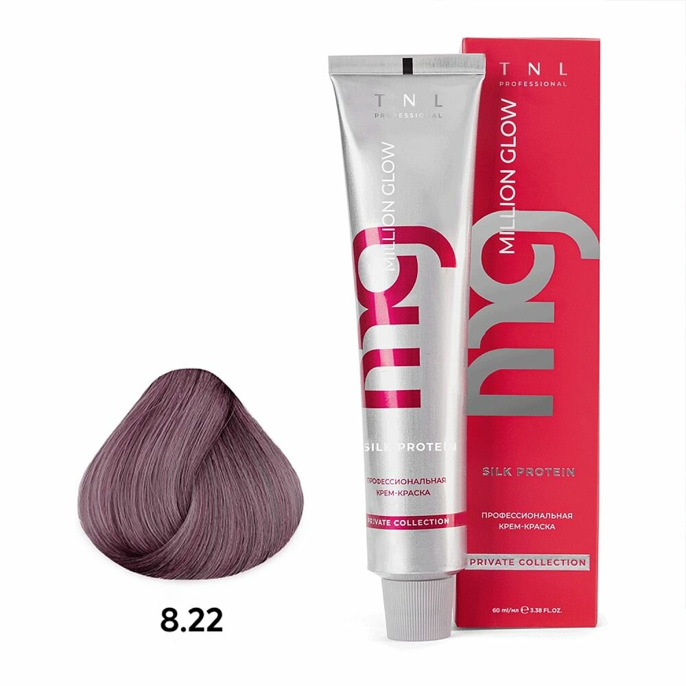 Крем-краска для волос Million glow Private collection Silk protein оттенок 8.22 Светлый блонд интенсивный фиолетовый, TNL Professional, 60 мл