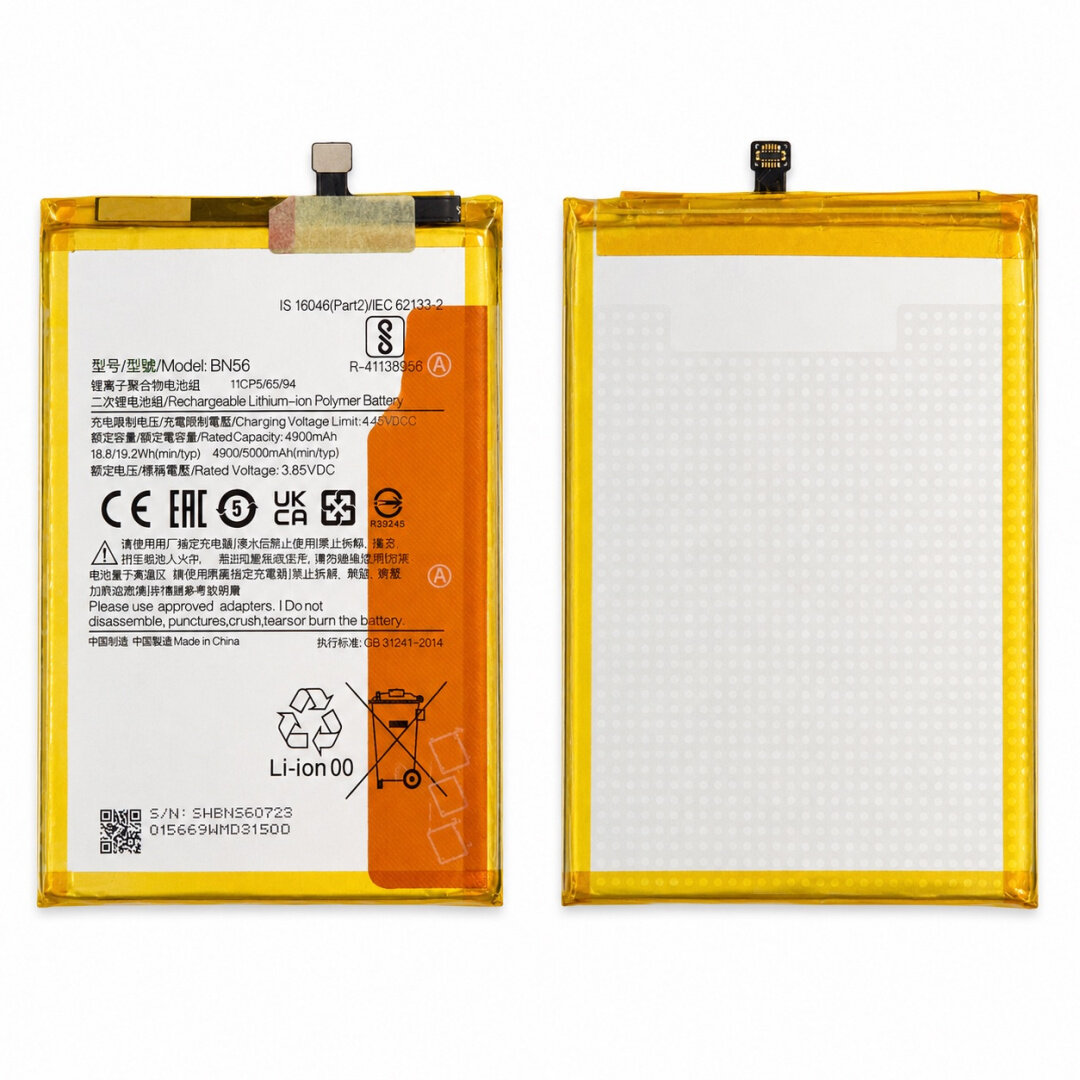 Аккумулятор BN56 для Redmi 9A/ 9C/ POCO M2 Pro - 4900mAh