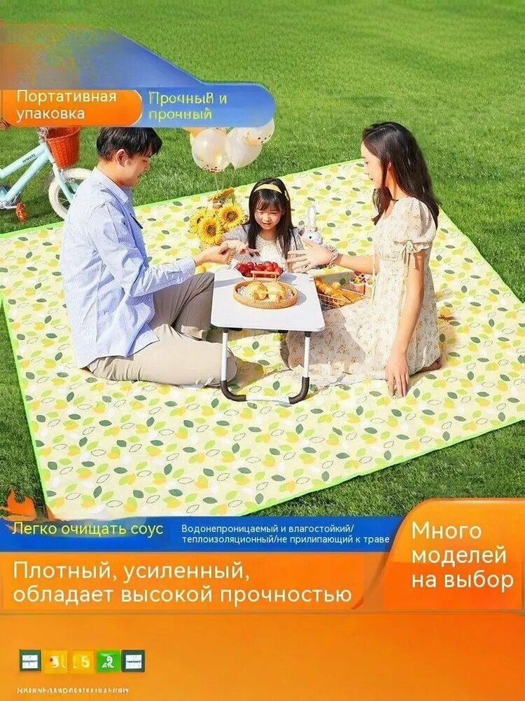 Товары для активного отдыха портативный водонепроницаемый коврик для палатки для пикника коврик для кемпинга