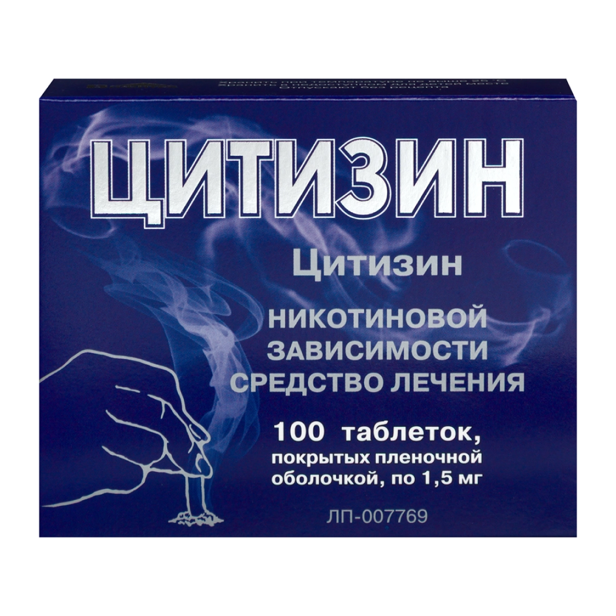 Цитизин, таблетки 1.5 мг, 100 шт.