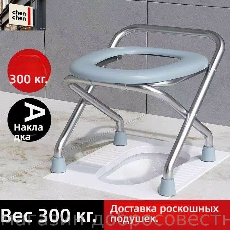 Стул складной туристический38*32*42 см для похода для кемпинга
