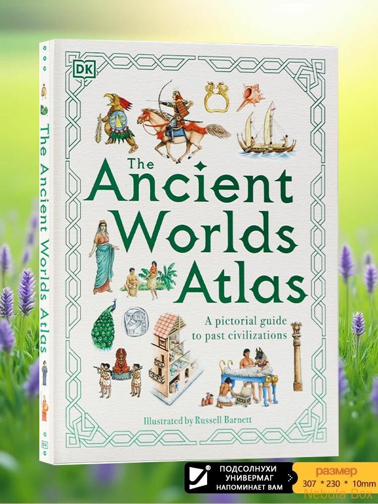 The Ancient Worlds Atlas от DK уникальный атлас древнего мира на английском! Погрузитесь в историю с красочными картами и иллюстрациями. Идеальный подарок для любителей истории. Твердый переплет