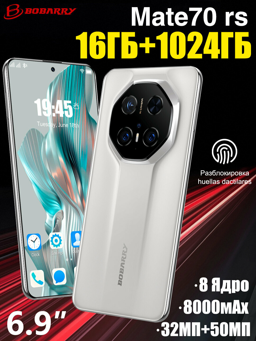 Mate70 Pro игровой смартфон 5G смартфон Горный телефон Музыкальный телефон NFC