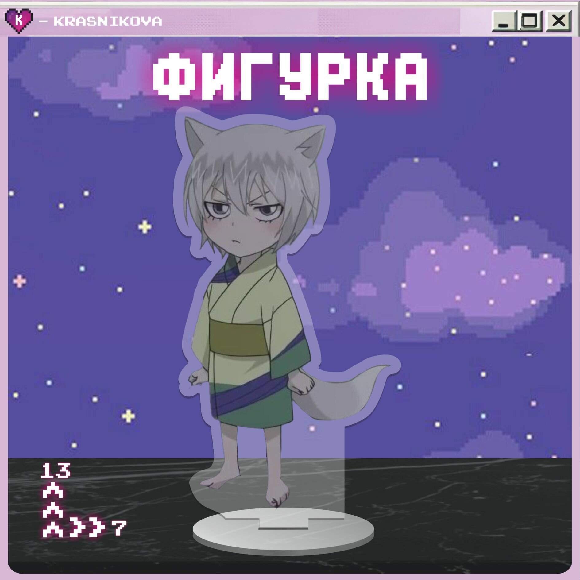 Акриловая фигурка / очень приятно бог томоэ