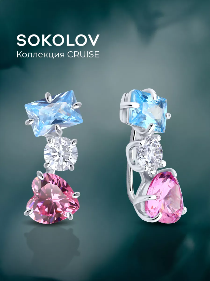 Серьги каффы, серебро, 925 проба, родирование, фианит