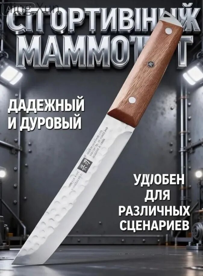 Нож столовый 1 предм. серебристый, светло-серый