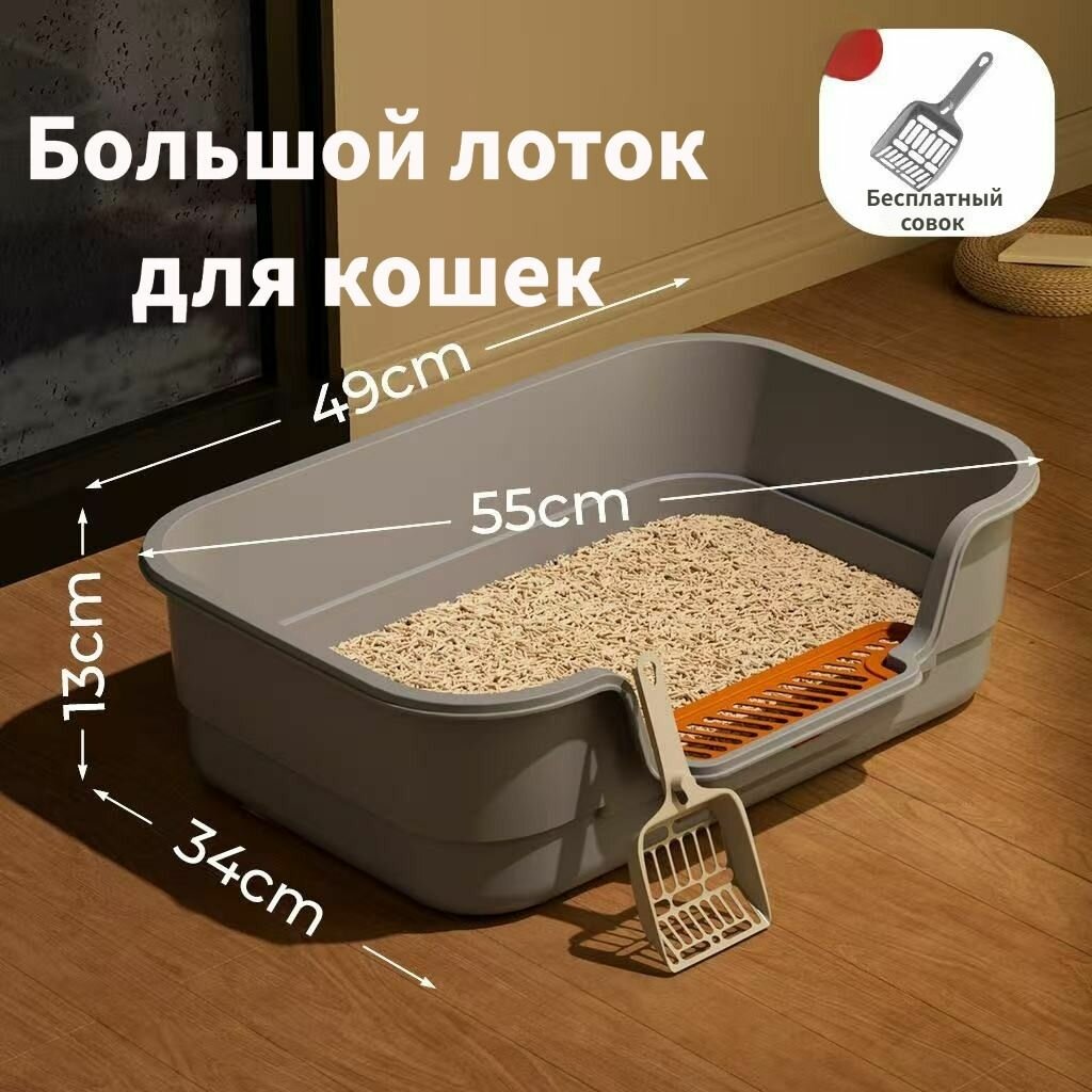 Лоток для кошек , Полузакрытый открытый дышащий антибактериальный кошачий туалет, предотвращающий брызги, товары домашних животных