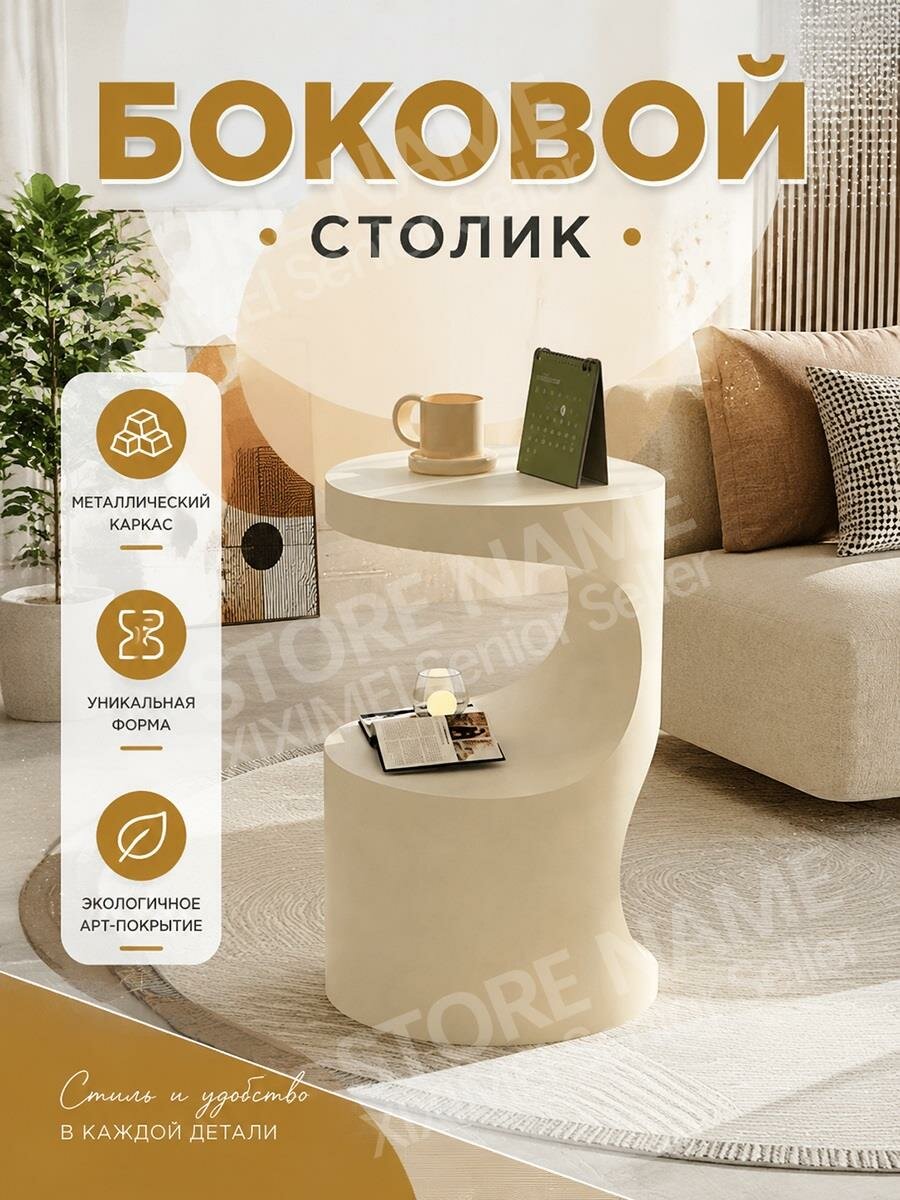 Гостиная в простом стиле, домашний приставной столик, модное сочетание цветов, небольшая площадь, подходит для всех типов помещений.
