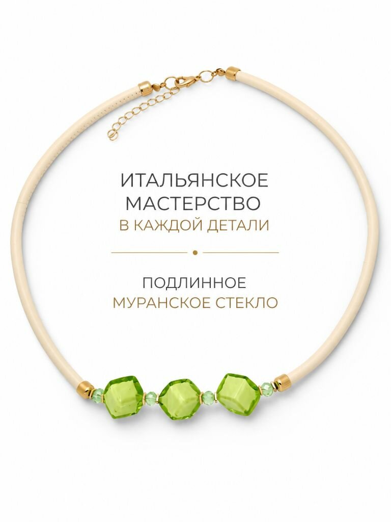 Бусы, стекло, муранское стекло
