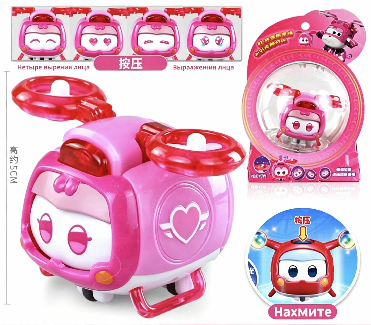 AULDEY Super Wings Super Pet Transformable Mecha Children's Toy, Robot Super Pet [Aibao]