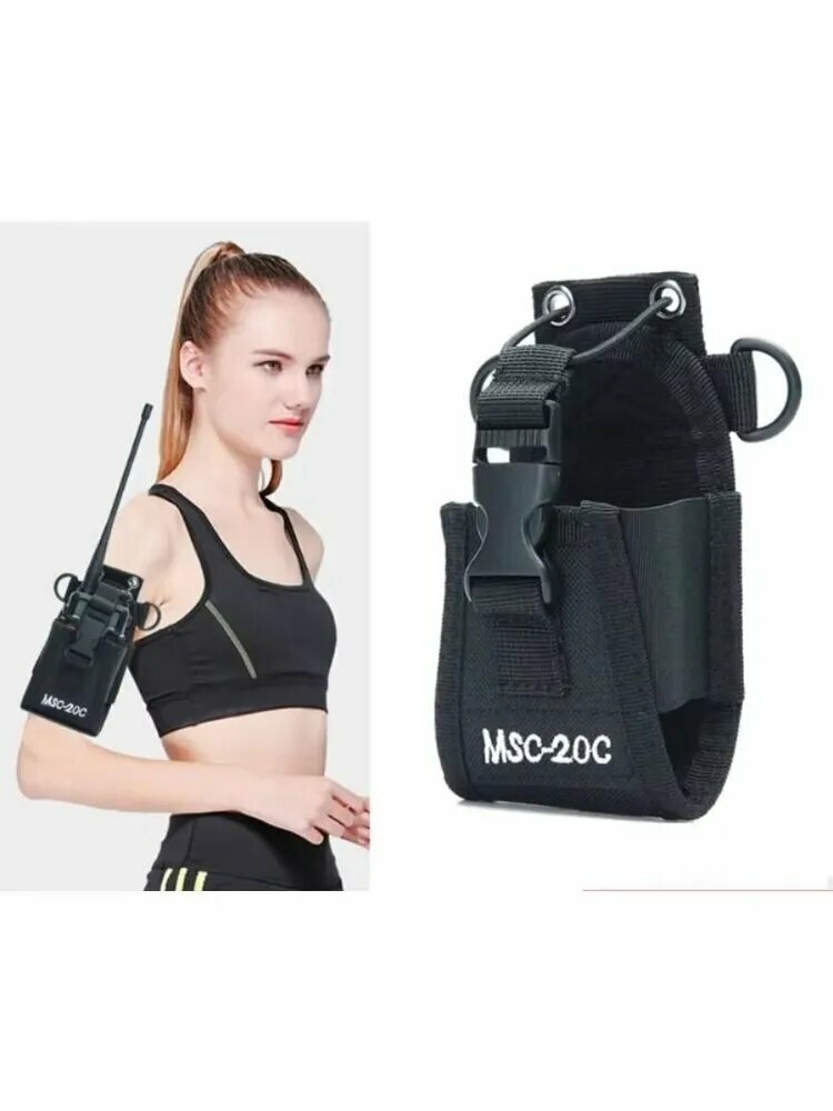 Универсальный тканевый чехол для портативной рации MSC-20C, 1 шт. чёрный