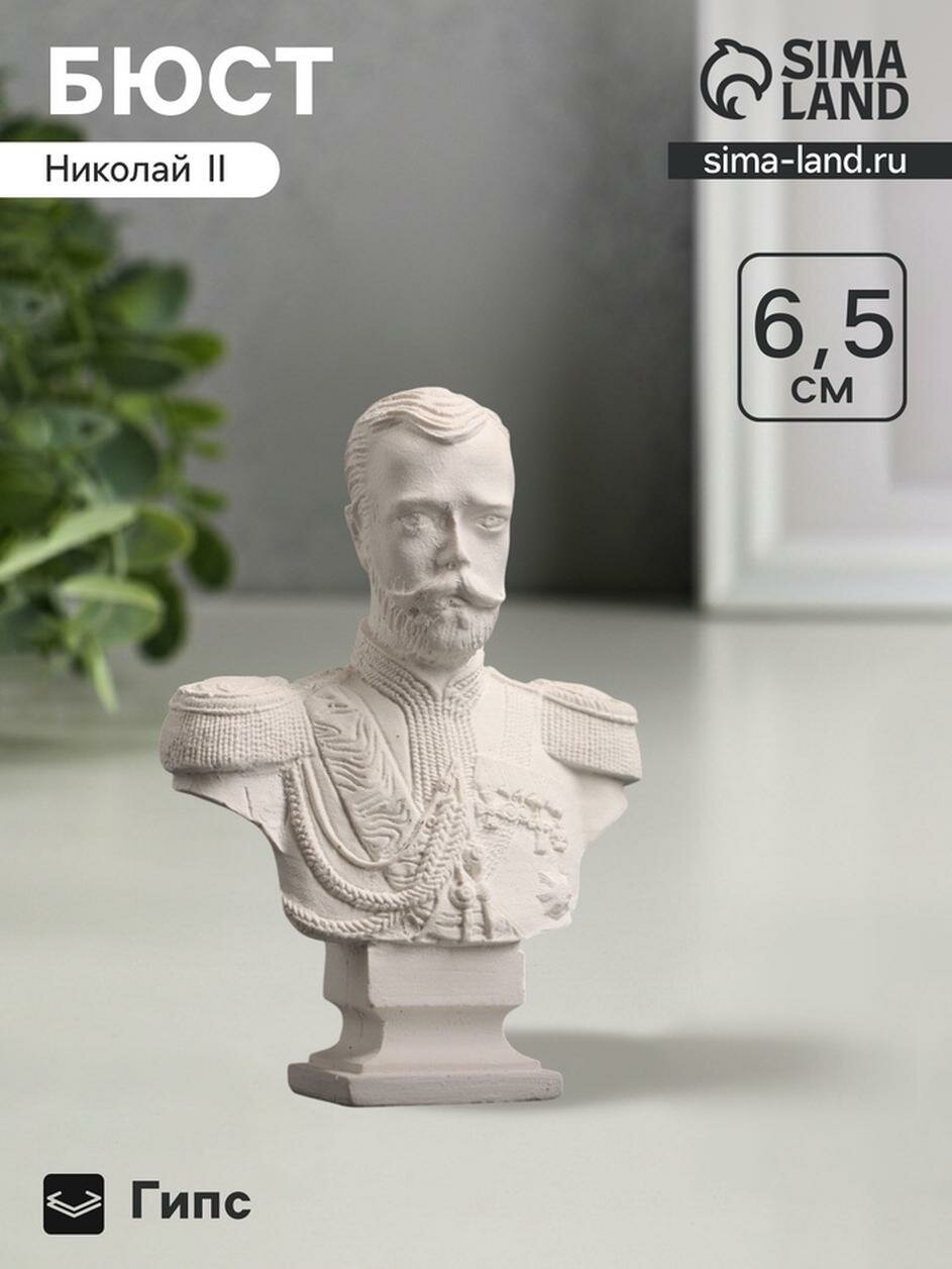 Бюст «Император Николай II», фигурка гипс, белый, 4.5×2.5×6.5 см
