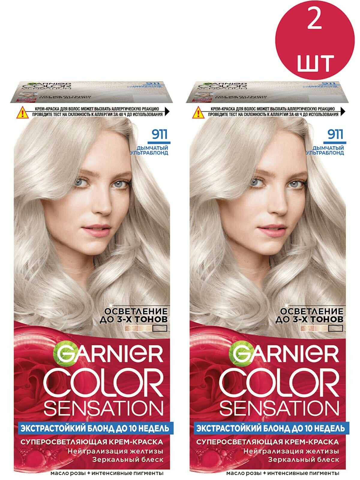 Garnier Color Sensation крем-краска для волос 911 Дымчатый Ультраблонд 2шт