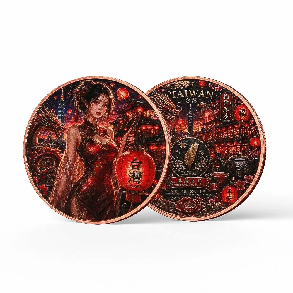 Монета Тайвань "Национальная красота", Design3-1pc