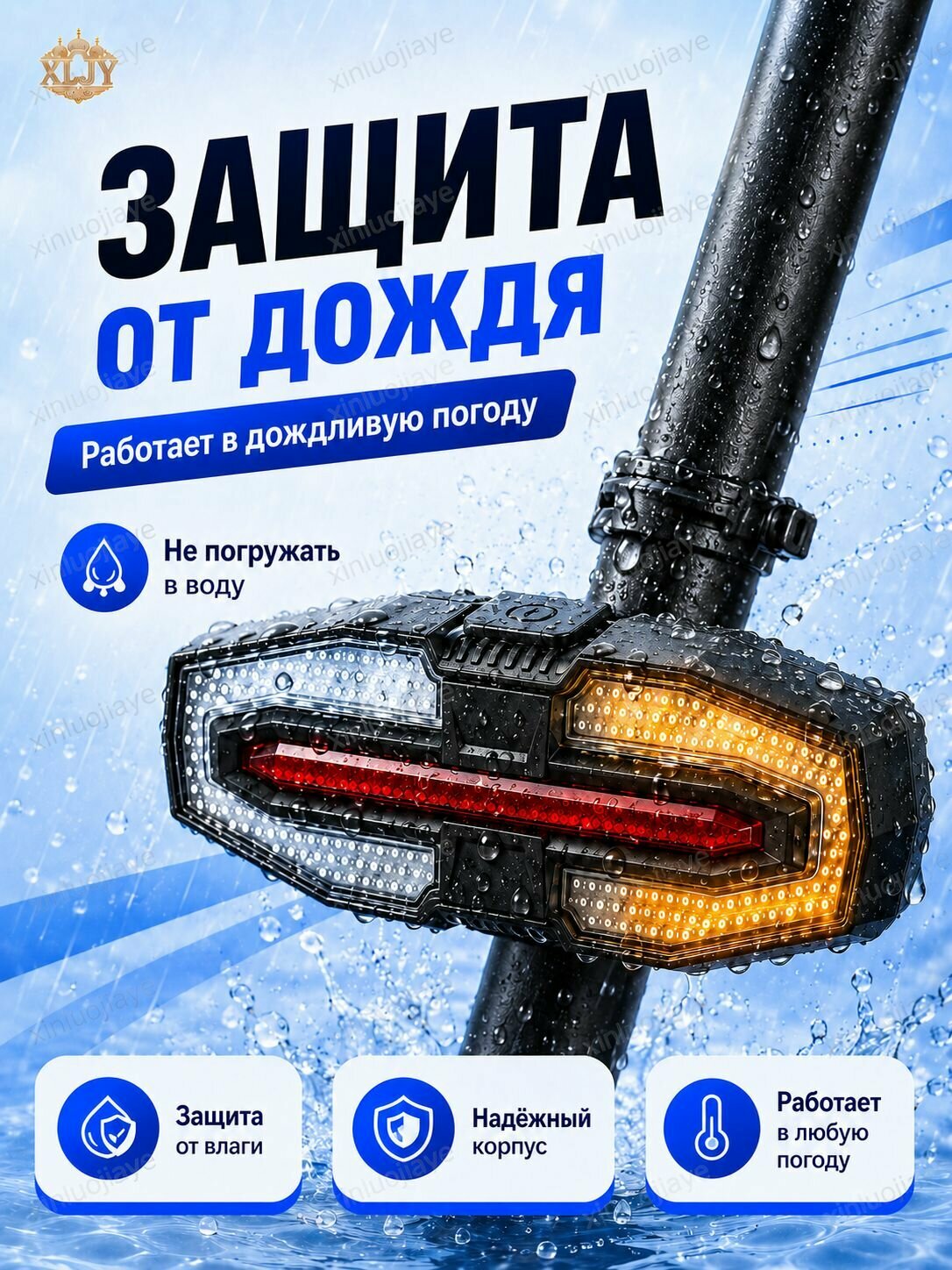 Фонарь для велосипеда — фото 1