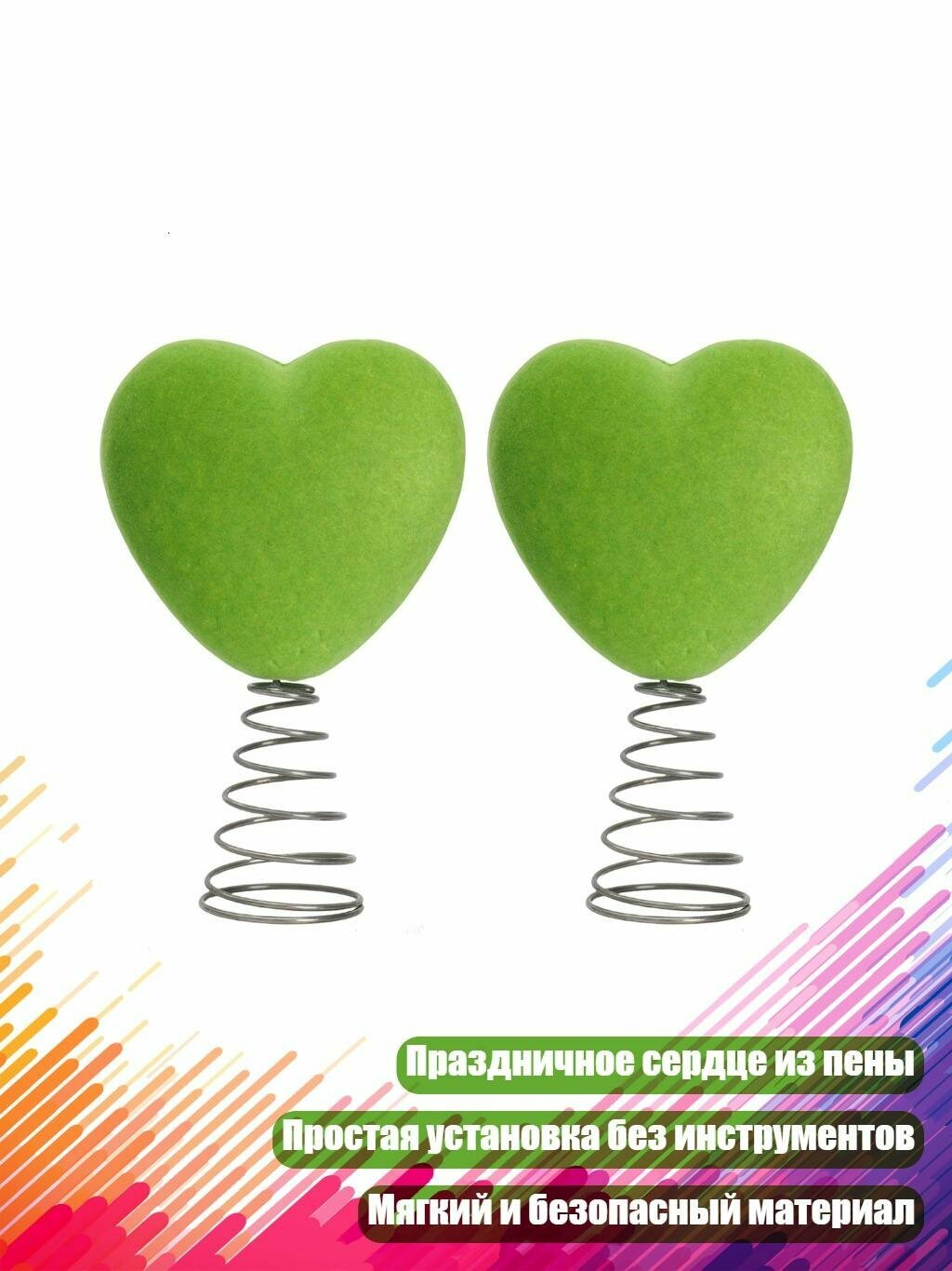 Мини-верхушка на ёлку "Зелёное сердце", 2