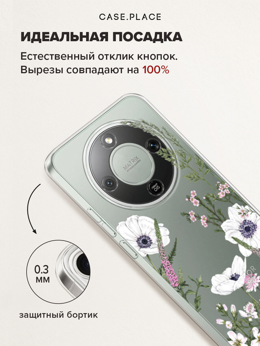 Чехол на Honor X9d / Хонор X9d с принтом полевые цветы, прозрачный — фото 1