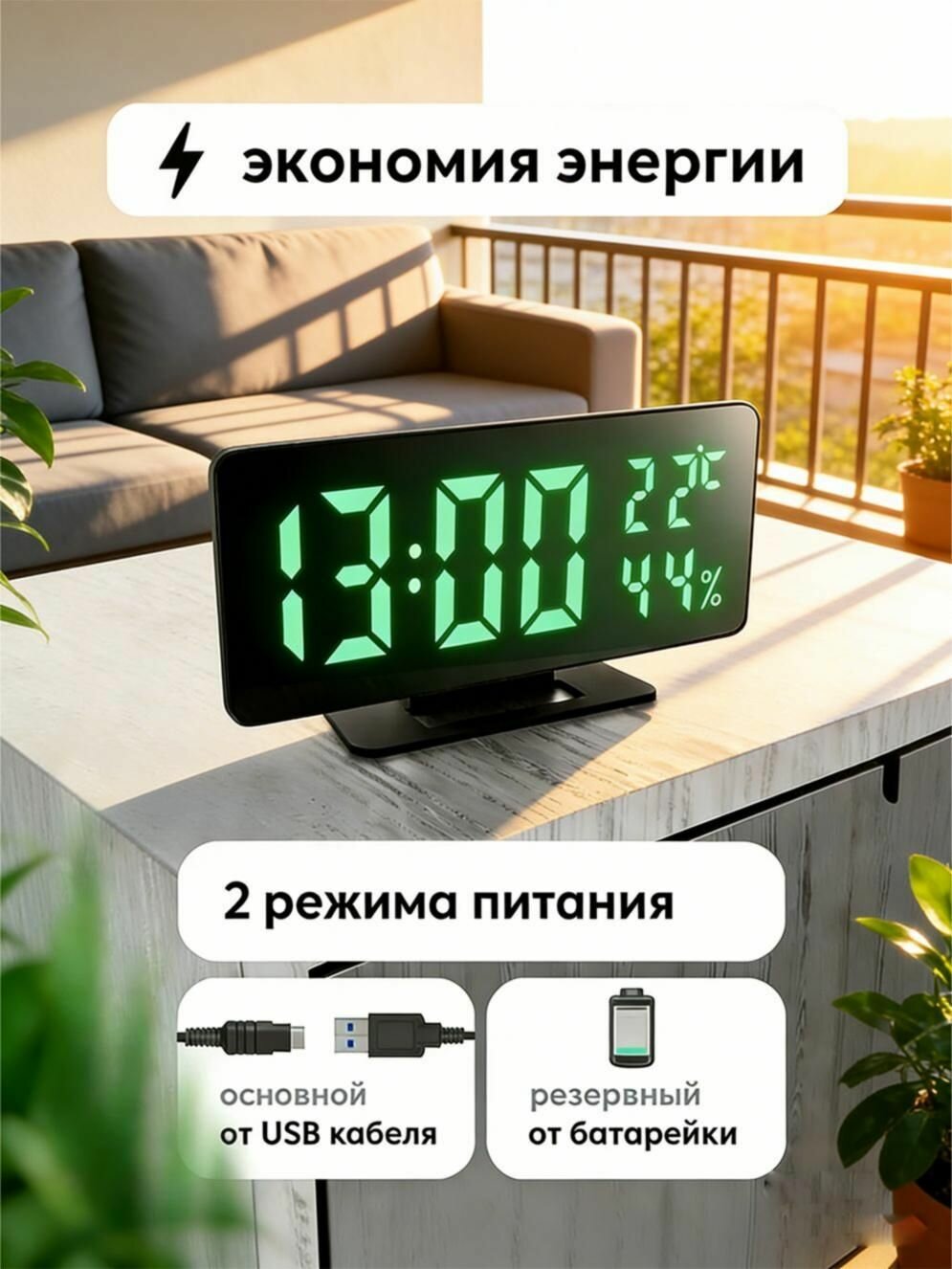 Настольные часы 1 шт