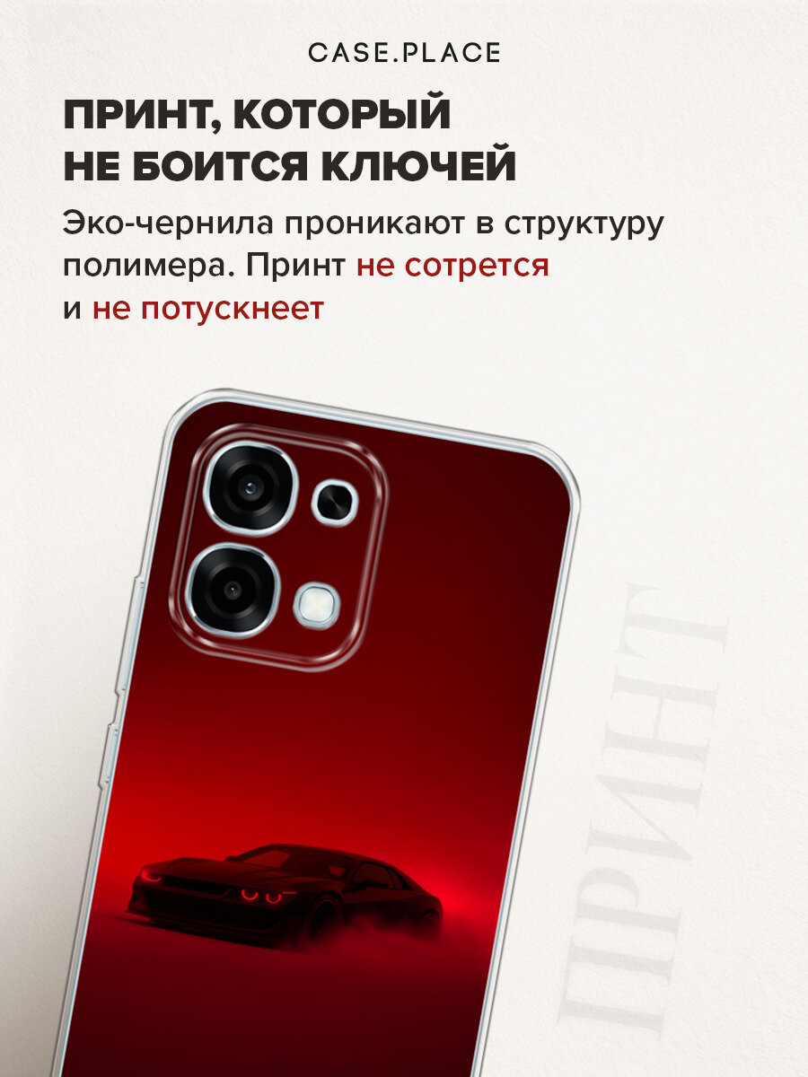Чехол на Oppo A6 Pro / Оппо A6 Про с принтом Машина на красном фоне — фото 1