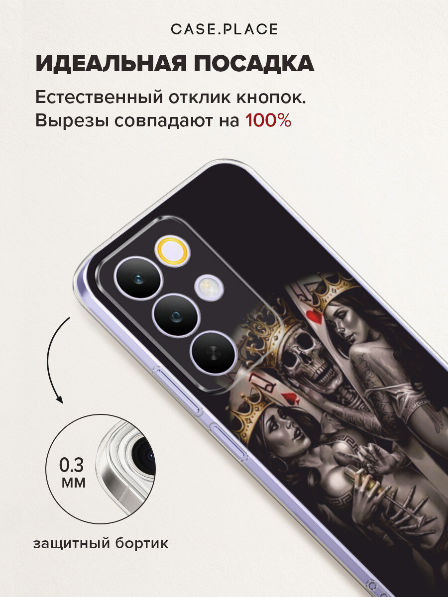 Чехол на Realme C85 / Реалми C85 с принтом Карты король и королевы — фото 1
