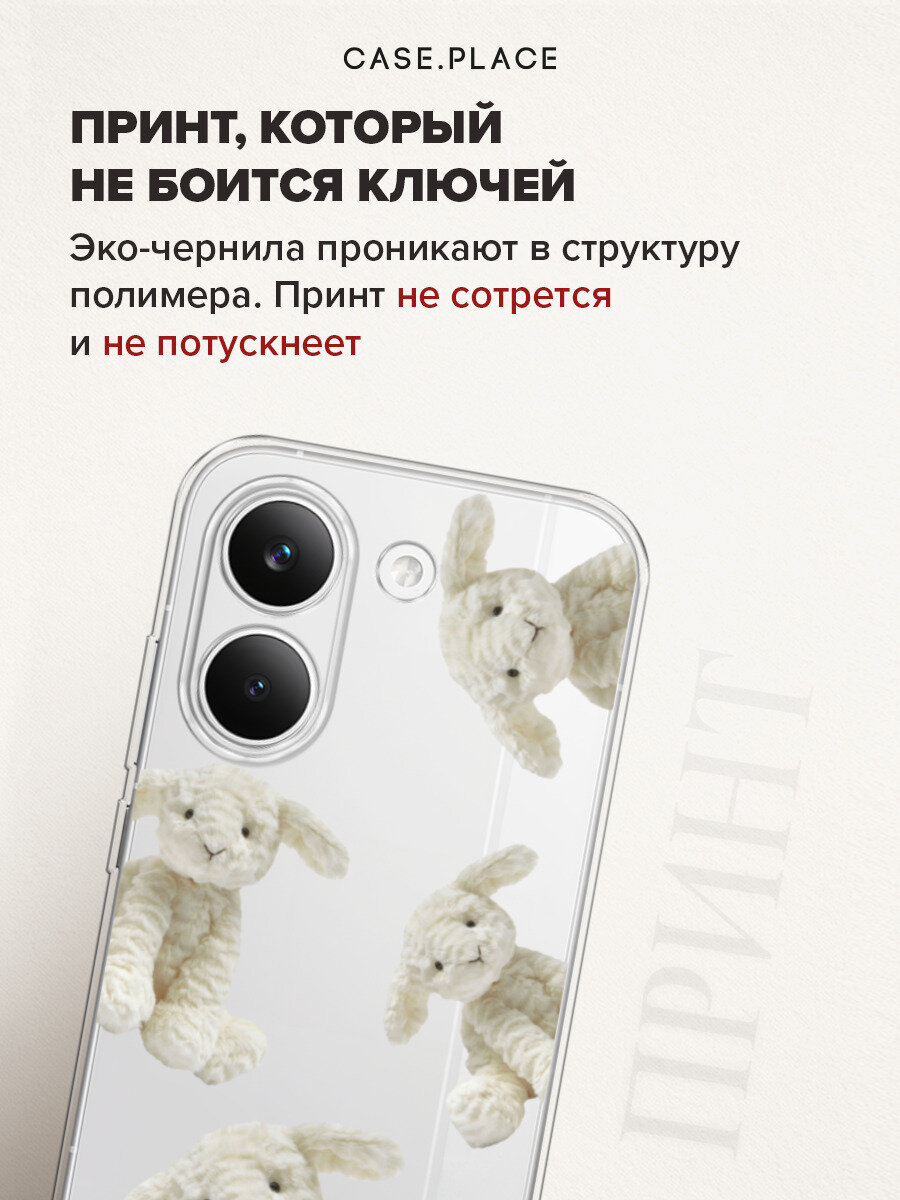 Чехол на Poco X8 Pro / Поко X8 Про с принтом Плюшевые овечки, прозрачный — фото 1