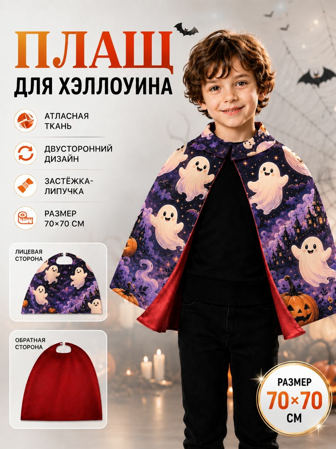 Пончо