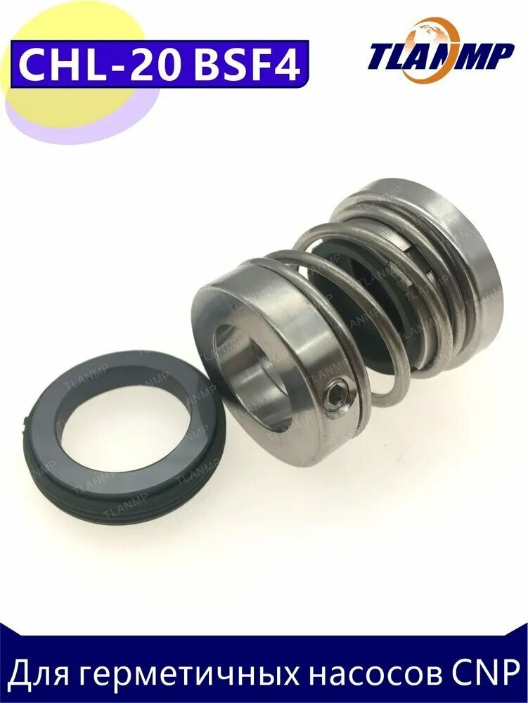 Механическое уплотнение CHL-16/BSF4, CHL-20/BSF4 для горизонтальных многоступенчатых насосов серии CNP CHL / CHLFМеханическое уплотнение CHL-16/BSF4, CHL-20/BSF4 для горизонтальных многоступенчатых насосов серии CNP CHL / CHLF