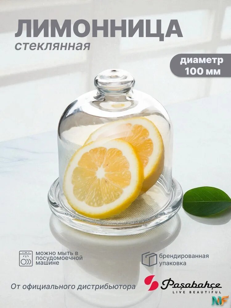 Лимонница