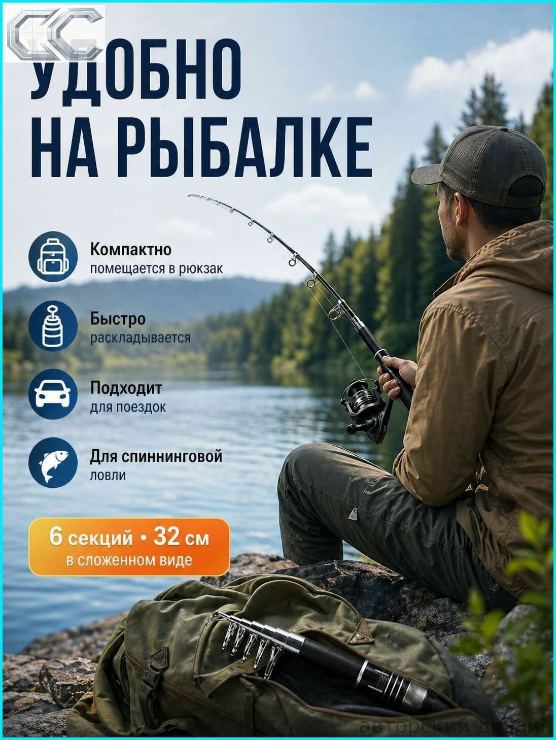 Телескопический спиннинг, длина 3м, 6секций, 13 секций, катушка 5000, леска, снасти, 430г